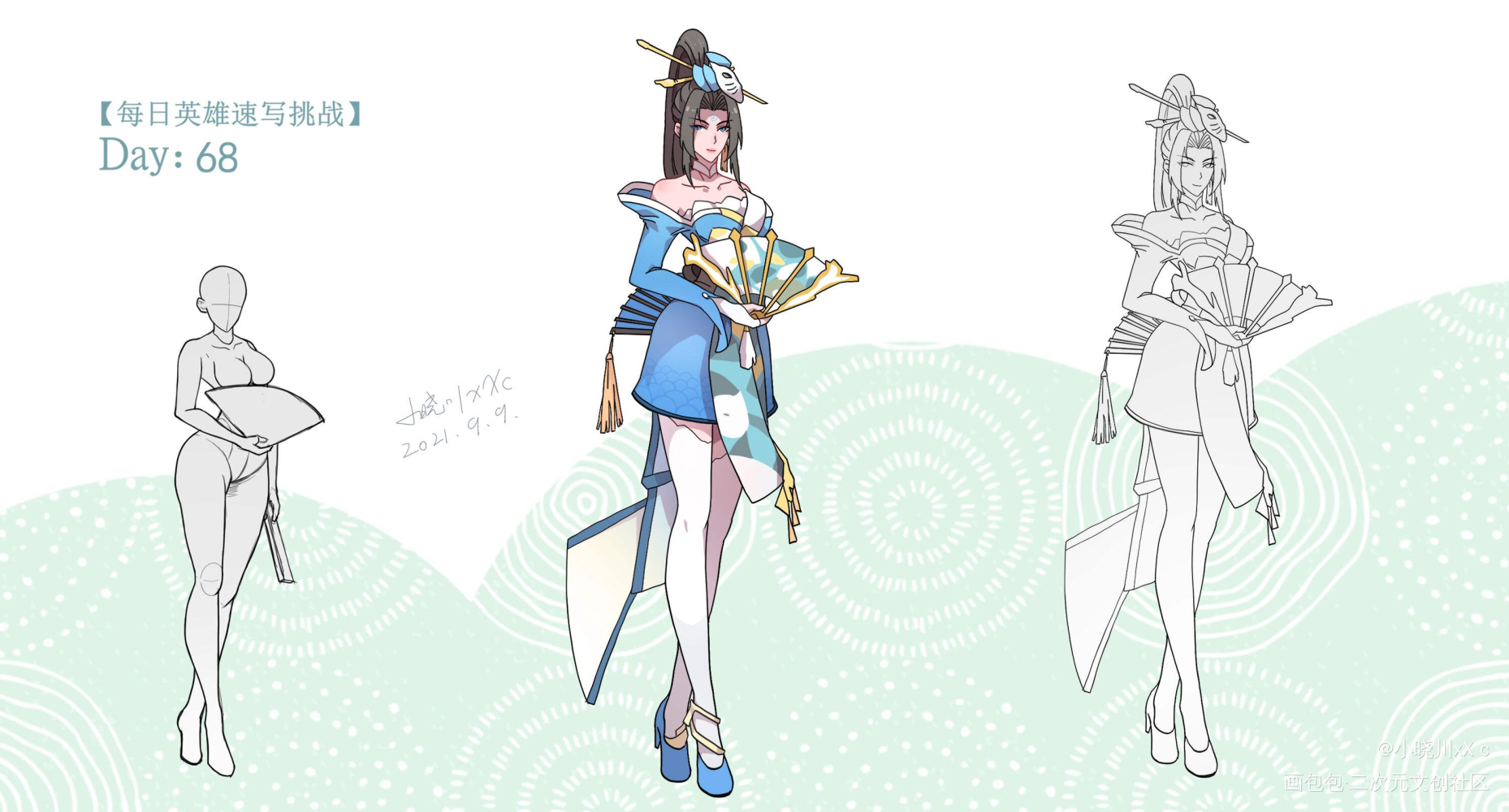 【绘画】不知火舞——魅语小晓川xx C的绘画作品画包包