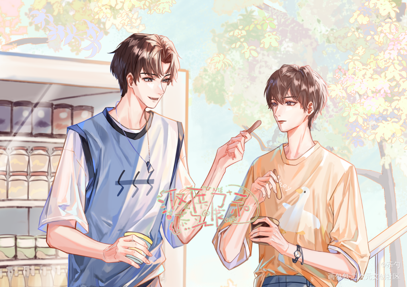 怎么回事啊苶勺的绘画作品画包包